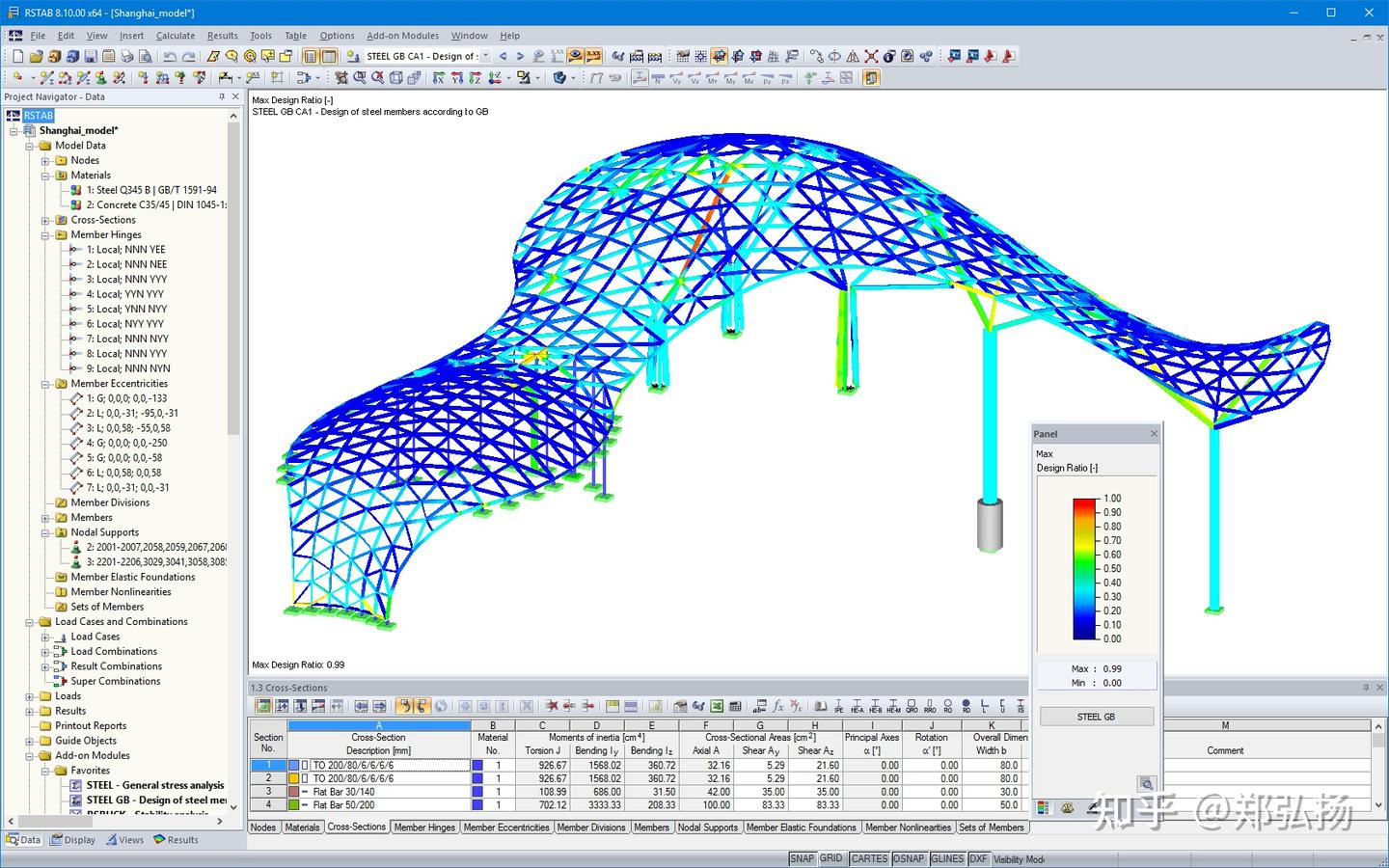 RFEM 实现你对结构的所有想象 - 知乎