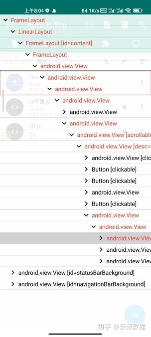 autojs自己写布局分析(三) - 知乎