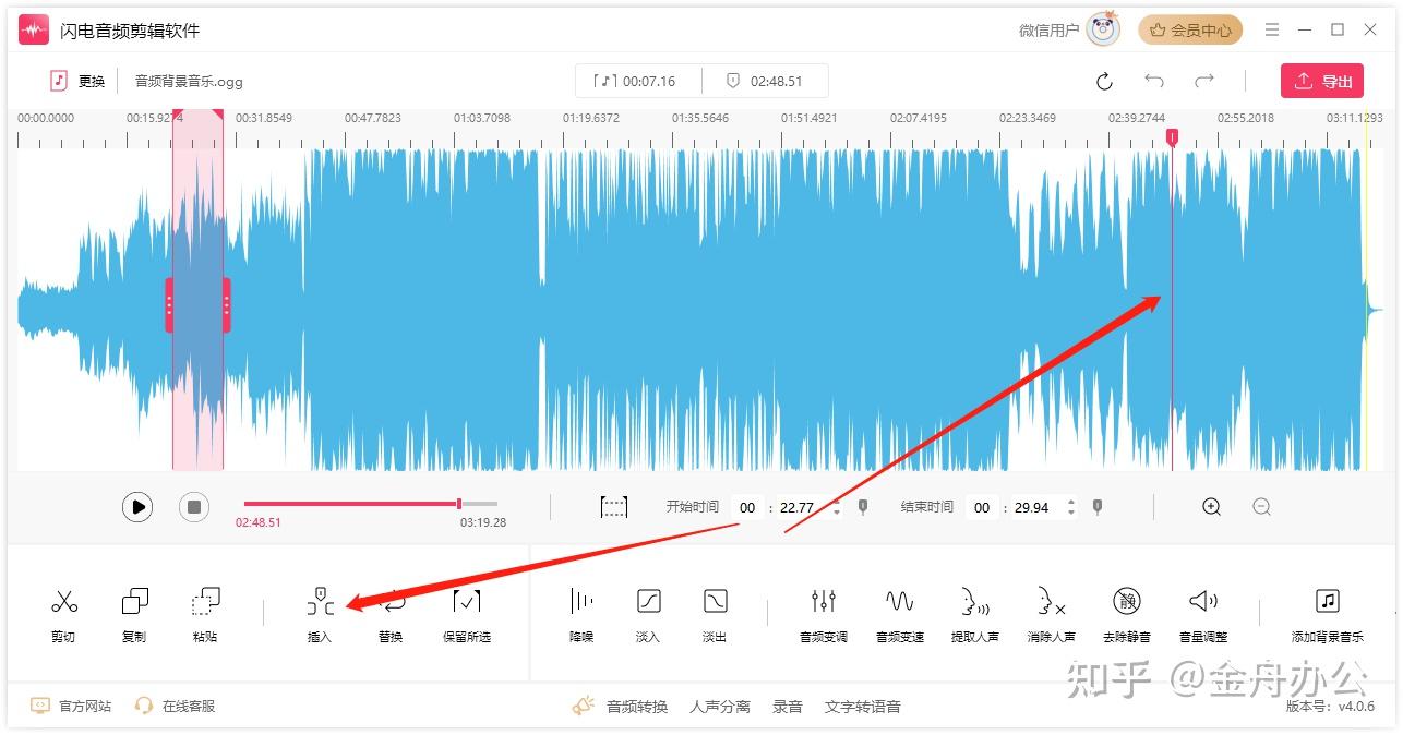 音频拼接的三种方法,一个比一个简单! 知乎