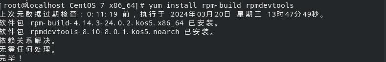 内存占用统计工具ps_mem3.6-7在KeyarchOS系统配置方案 - 知乎