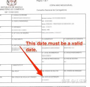 安哥拉清关证书---CNCA介绍 - 知乎