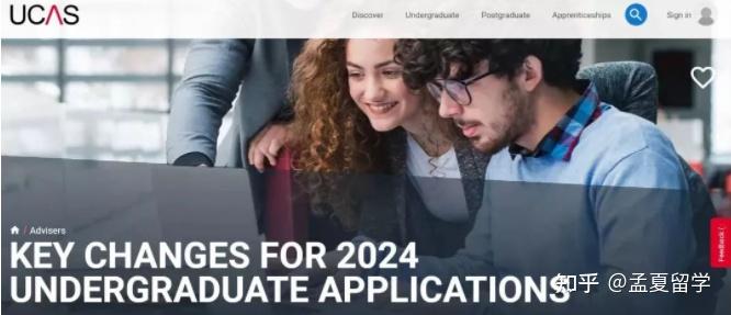 英国留学 | 重磅！UCAS又有新动作？24fall本科申请细则大调整！申请英国院校的同学赶紧收藏 - 知乎