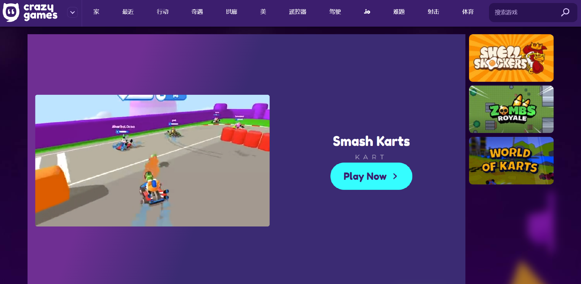 推荐9个有趣又好玩的网站，强烈建议收藏 - 知乎