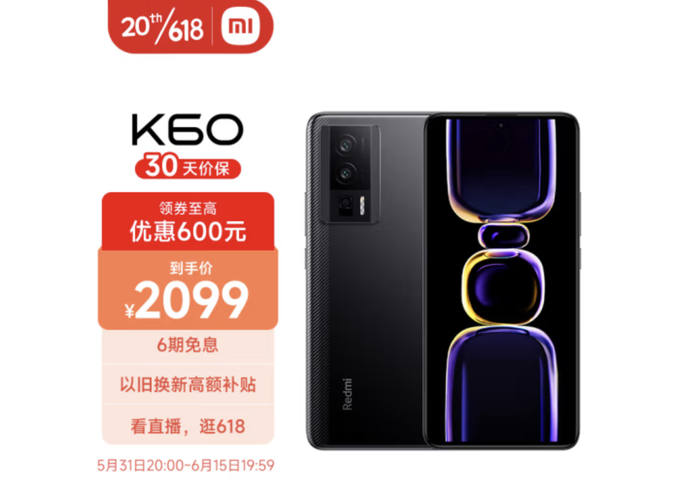 【2023年双十一红米k60pro手机降价推荐】红米k60pro咋样？红米k60pro怎么样？双十一红米k60pro值得买吗？ - 知乎