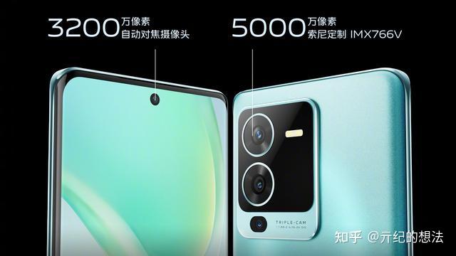 vivo S15 Pro最新售价确定，天玑8100+三星E5屏，256GB价格亲民 - 知乎