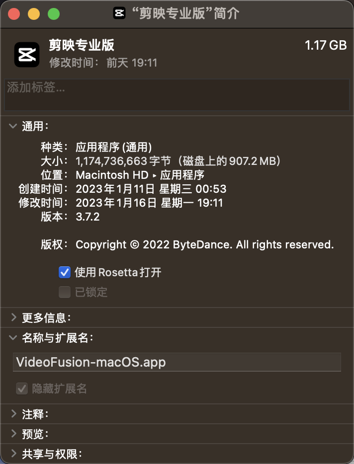 Apple芯片的MacOS运行ARM/X86程序之初体验 - 知乎