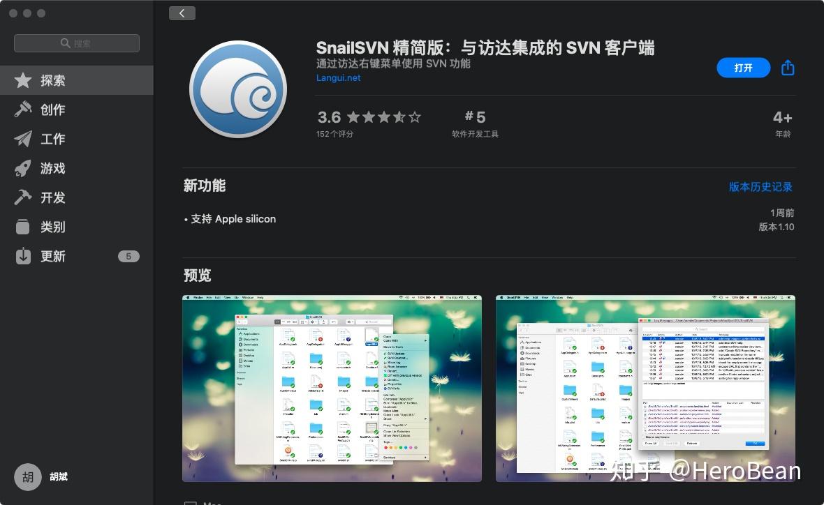 Mac上简易实用的中文项目管理办法工具：snailSvn（上篇：安装与配置） - 知乎