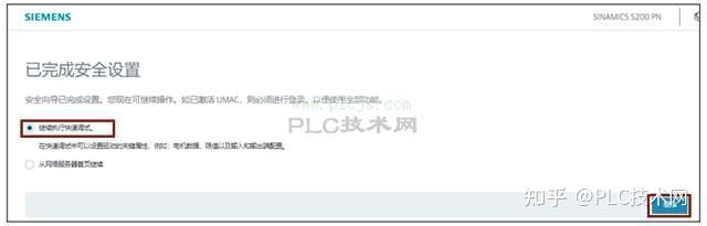 使用Webserver调试SINAMICS S200 - 知乎