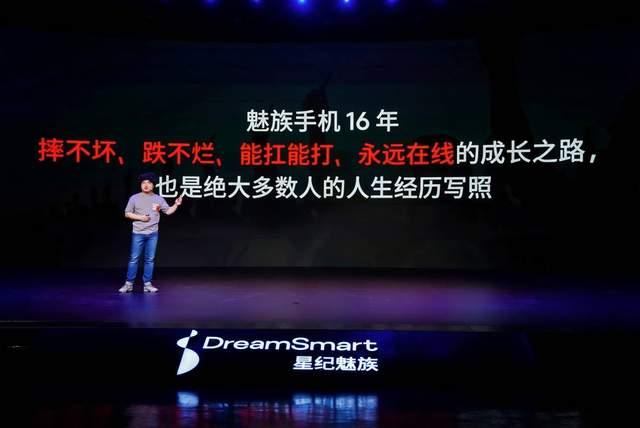 战神归来！魅族 Note 16 系列携手 Flyme AIOS 2 上演科技盛宴！ - 知乎