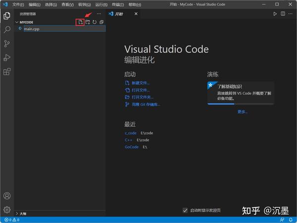 VSCode+TDM-GCC —— Wins安装C/C++与Debug调试 - 知乎