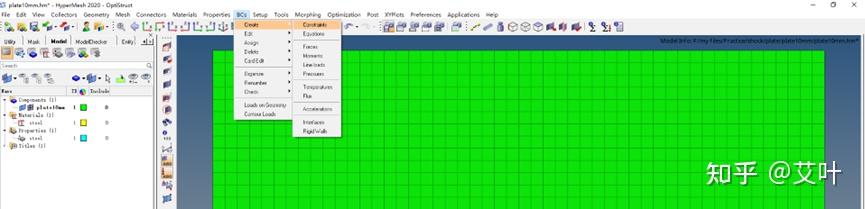 HyperWorks仿真简介——瞬态分析 - 知乎