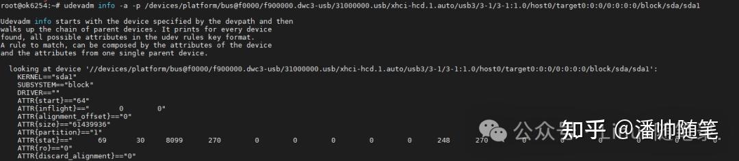 Linux驱动基础 | udev 热插拔机制 - 知乎