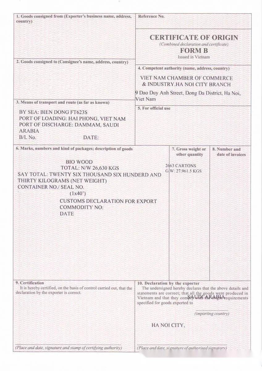 【解读】越南出口美国无需强制提交VCCI Form B证书 - 知乎
