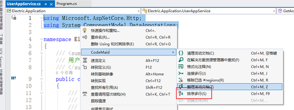 CodeMaid：Visual Studio代码自动整理插件！ - 知乎