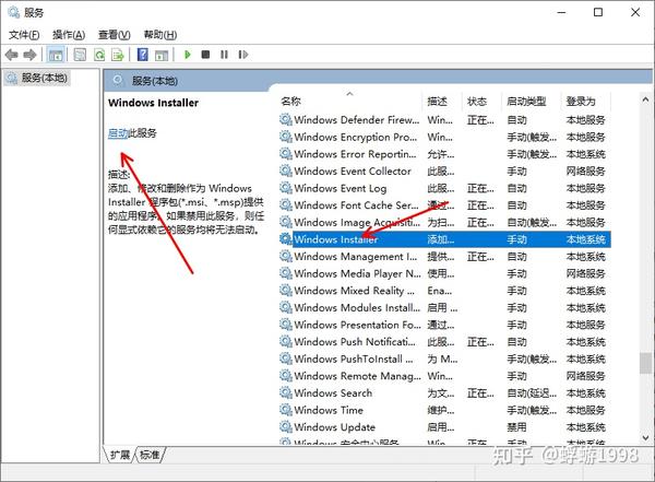 “内部错误 2753。” 安装或卸载 Autodesk 软件时 - 知乎