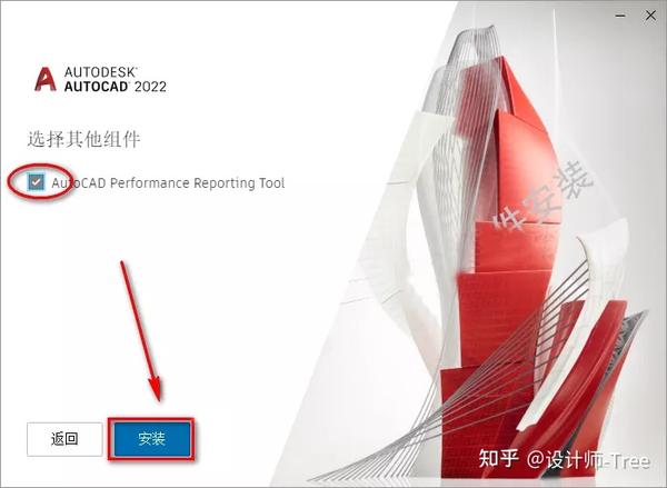 CAD2022（64位）安装教程 - 知乎