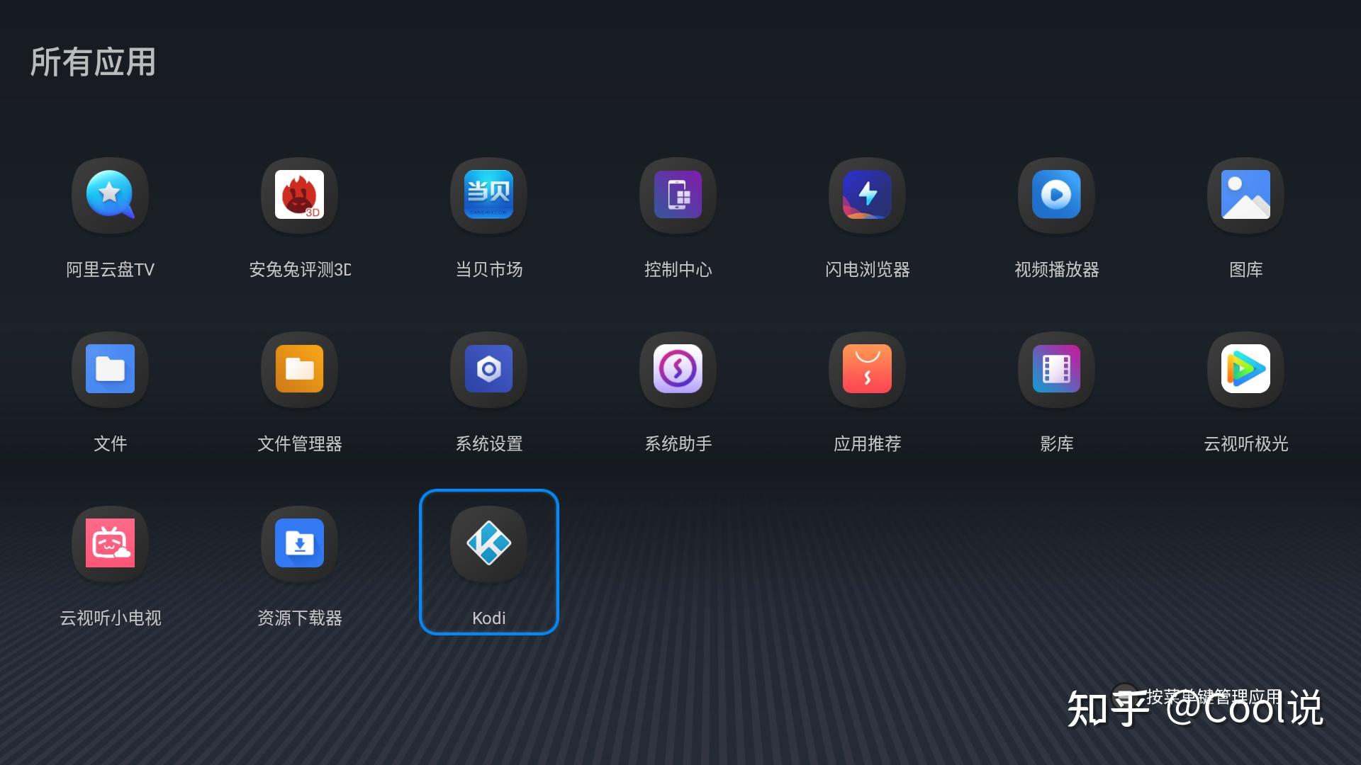都2022了，还在用电视盒子？Station P2迷你小主机轻松玩转多系统
