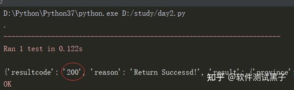 Python接口自动化测试实战 附源码 知乎