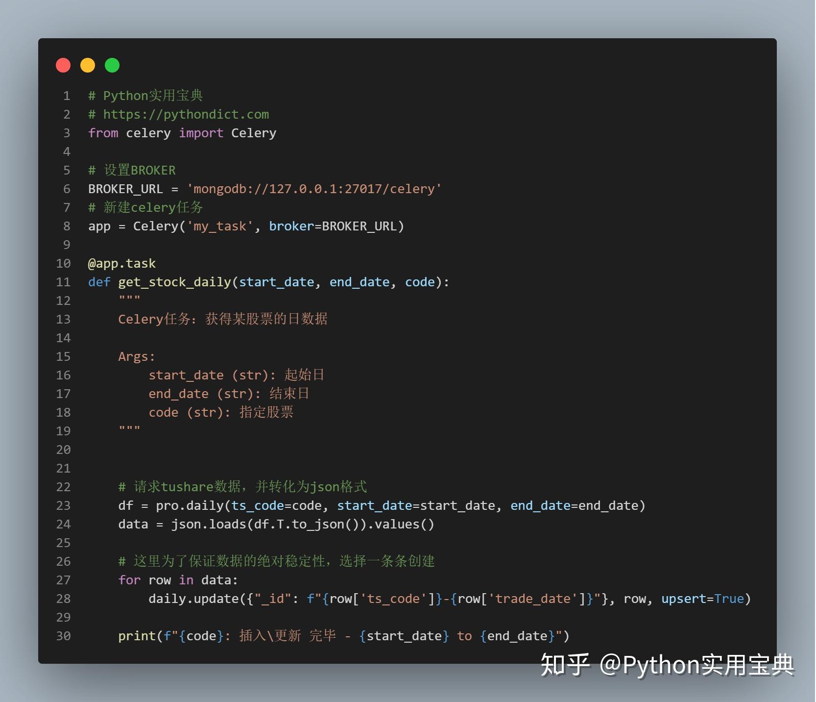 如何下载股票历史数据？ - 知乎