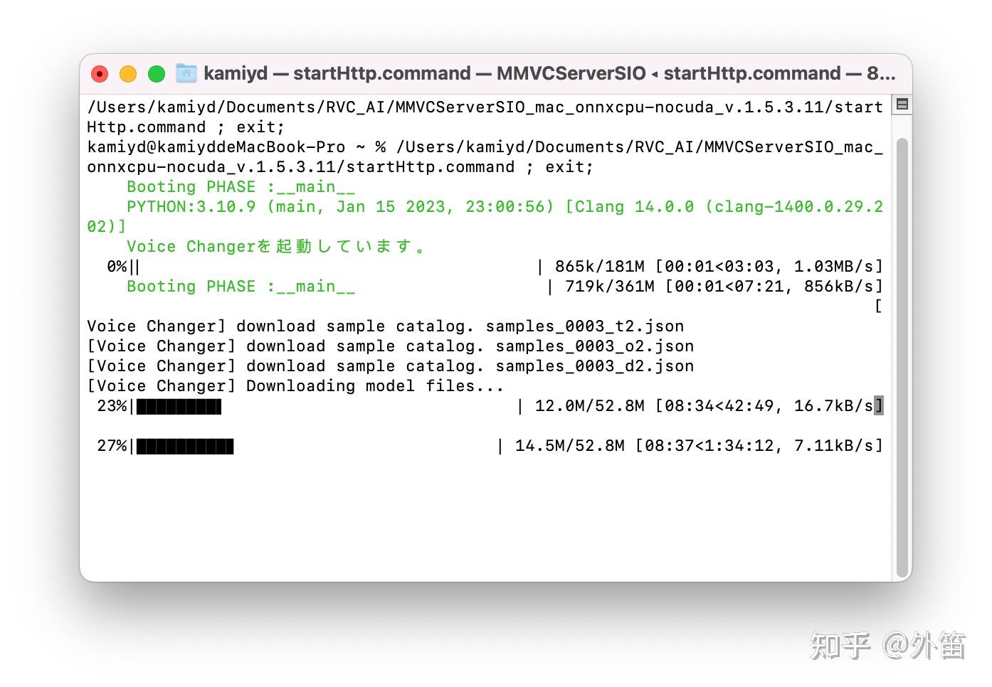 Mac安装和使用Ai变声器RVC教程 - 知乎