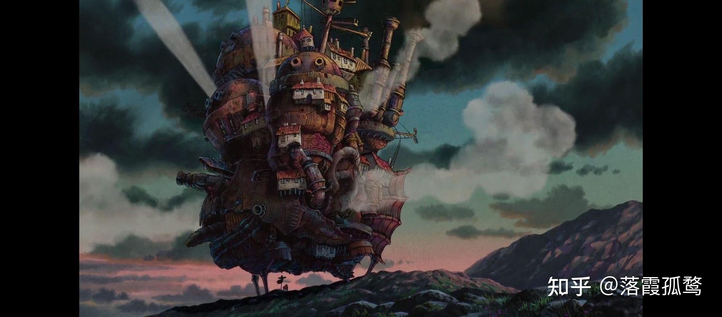 宫崎骏电影《哈尔的移动城堡》 - 知乎