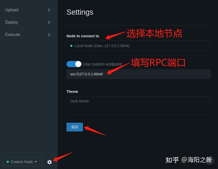 【Ink入门】编写并部署智能合约ERC20 Token - 知乎