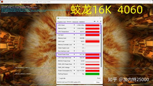 笔记本4060卷王，蛟龙16K / 极光Pro,涨价后谁更值？ - 知乎