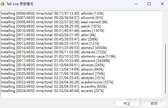 Lyx安装教程 - 知乎