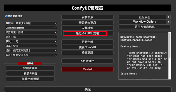Controlnet作者张吕敏又一强力新作IC-Light,对图像进行重打光操作，不要太贴心了！ - 知乎