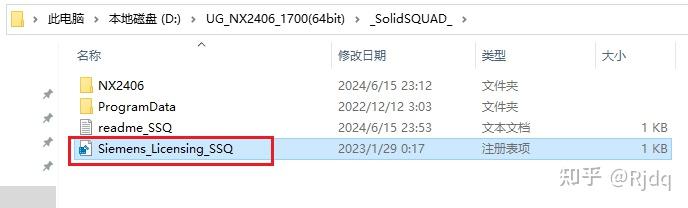 UG NX2406.1700安装方法及资源 - 知乎