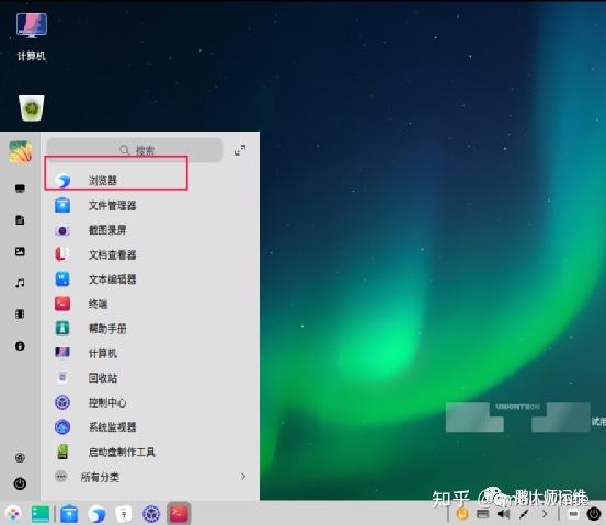 UOS如何用root身份打开自带的浏览器 - 知乎