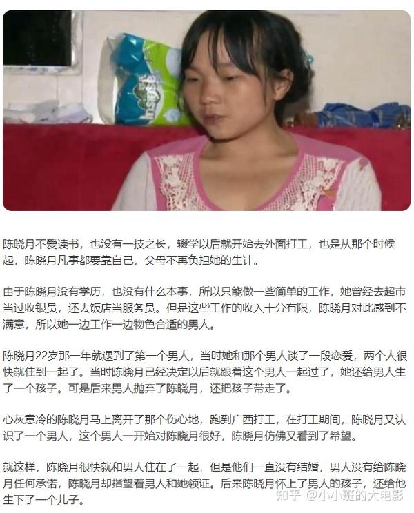 少女给50岁的叔叔生了儿子,和前妻三人同居。 称我们是真正的爱 知乎