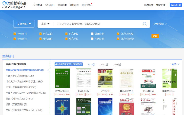 会计专硕（MPACC）毕业论文该选如何选题？ - 知乎