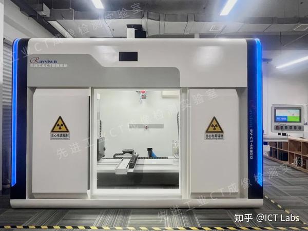 工业CT和医用CT的区别 - 知乎