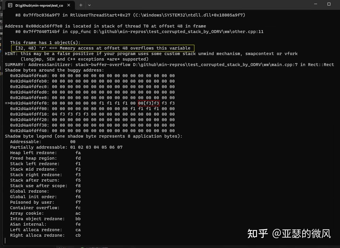 违反ODR原则导致stack buffer overflow的分析 - 知乎