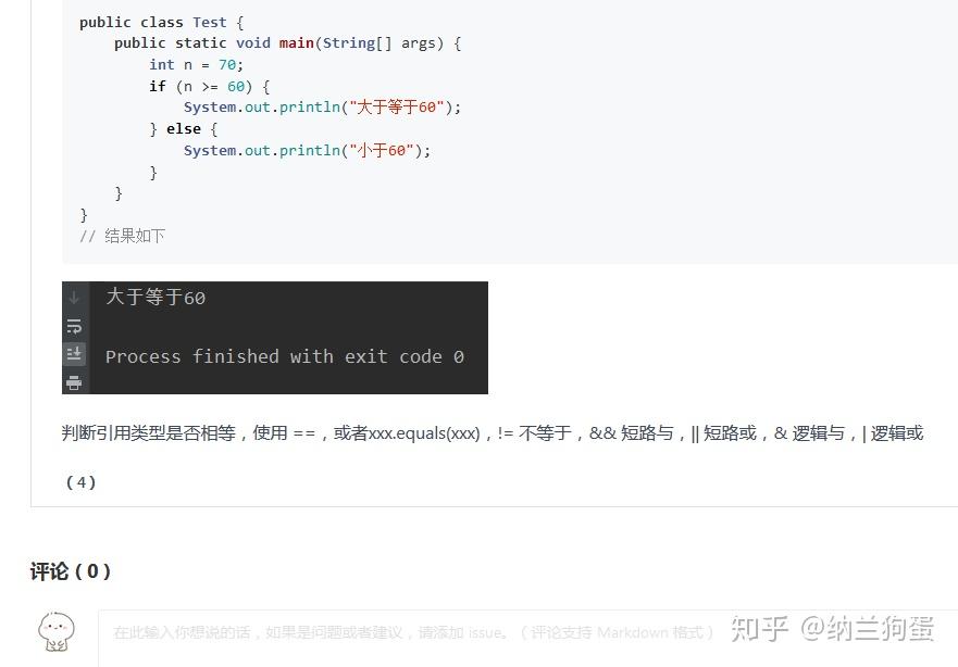使用Typora + Git + gitee搭建个人云笔记 - 知乎