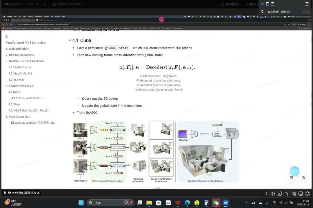 多视角feedforward三维重建：vggt/flare/cut3r - 知乎
