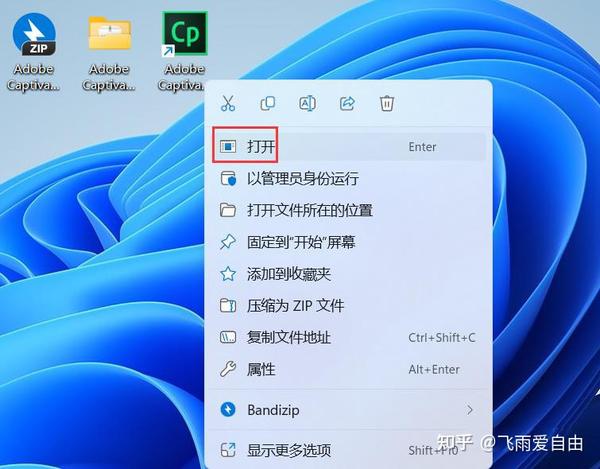 Adobe Captivate 2019安装教程附安装包下载 - 知乎