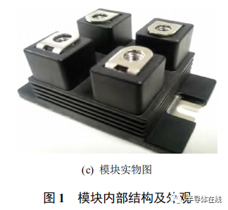 6500V SiC MOSFET 模块测试与分析 - 知乎