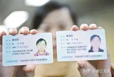 你知道吗？身份证第18位的Ⅹ读作shí - 知乎