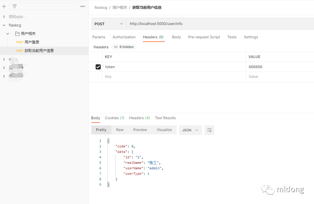 Flask+Vue前后端分离工程化最佳实践-初体验 - 知乎