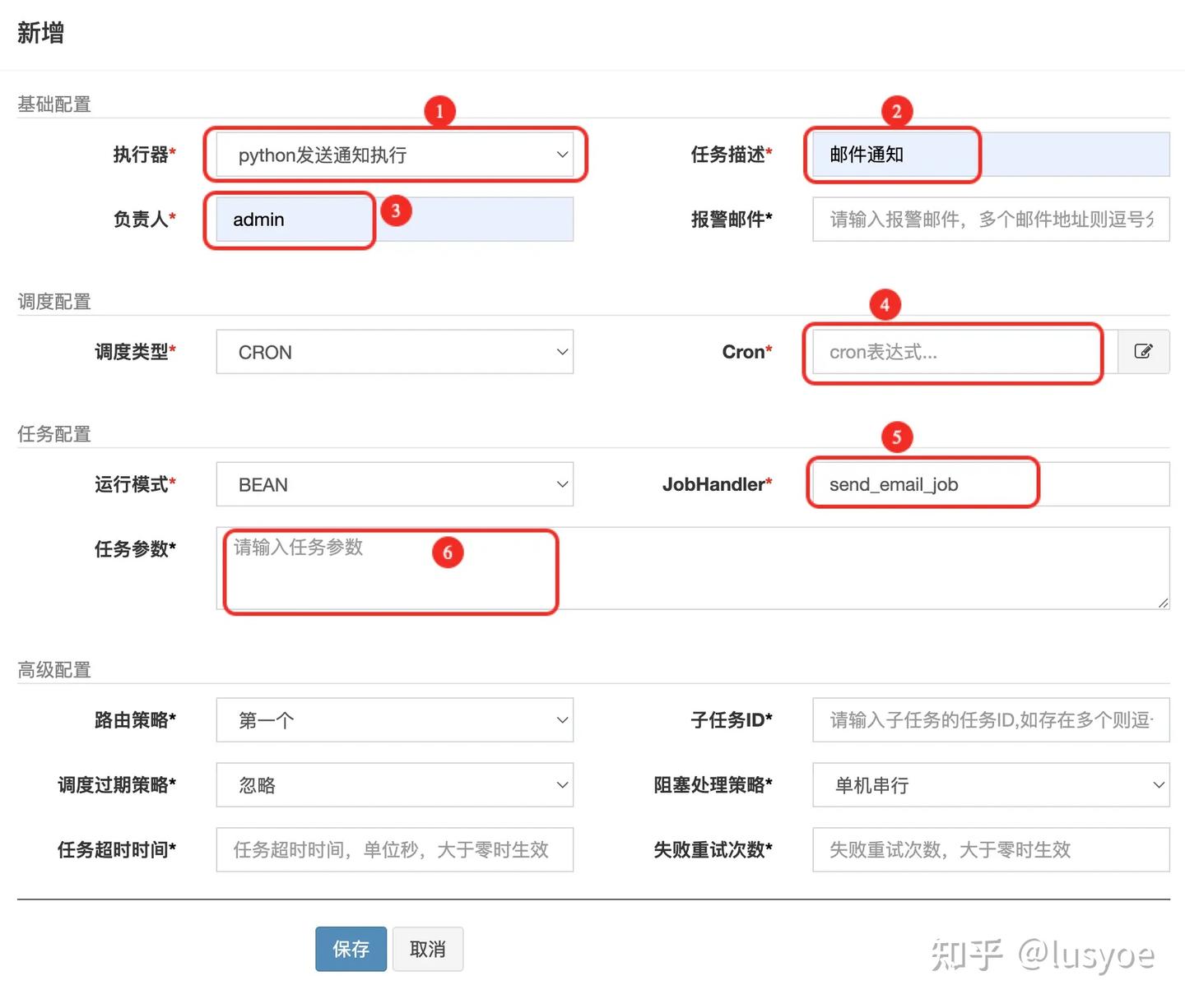 使用 Python 执行 Xxl Job 定时任务（实战二） 知乎 2290
