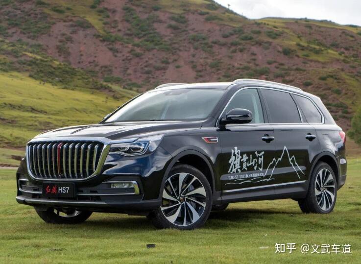 HS5、H5表现疲软，高端车萎靡不振，红旗能否完成40万辆销量目标 - 知乎