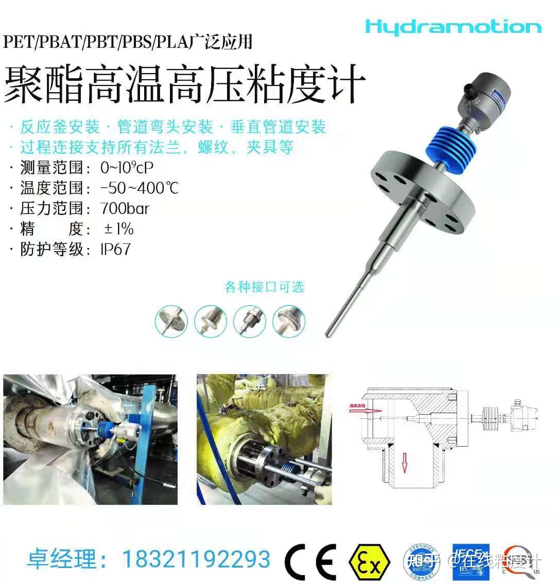 最全解读，PBAT是怎么生产出来的？两种生产工艺公开！ - 知乎