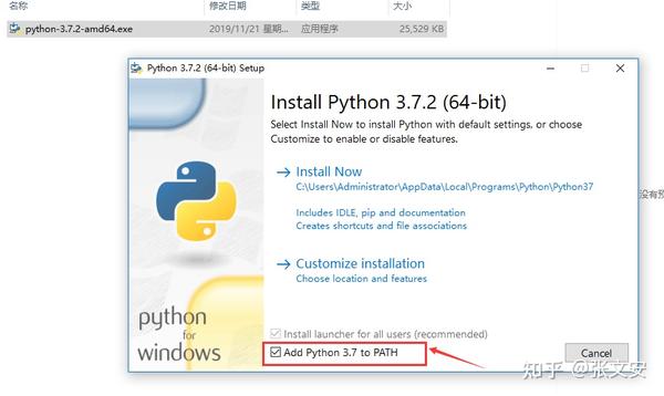 如何安装labelme及使用 - 知乎