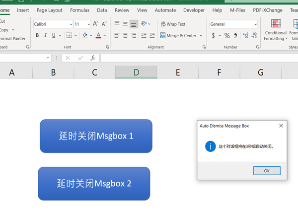 在Excel VBA中实现可自动延时关闭的消息框 - 可替代Msgbox函数 - 知乎