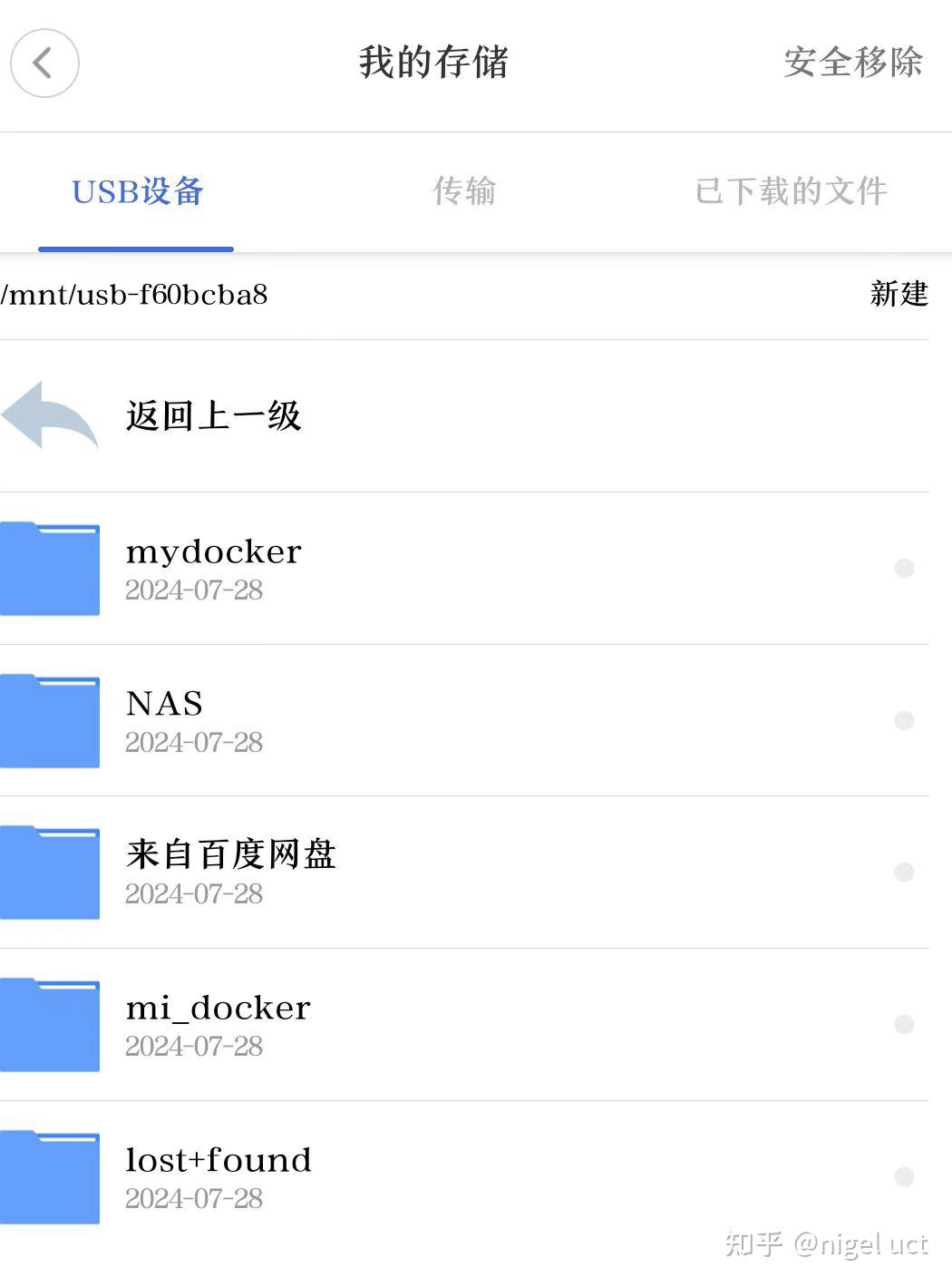 小米路由器BE7000的Docker安装软件 - 知乎
