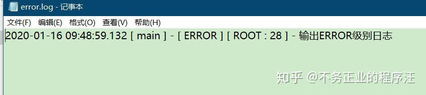 我再问你一遍，你确定你会用logback？（一） - 知乎