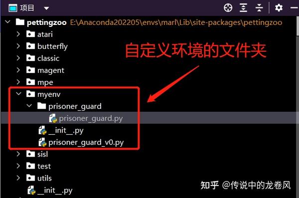 多智能体强化学习环境PettingZoo文档详解（四）-教程 - 知乎