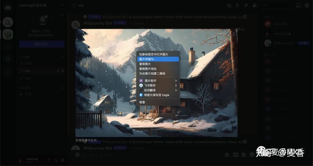 拿捏MidJourney系列01基础篇丨超全面超详细的新手入门MJ教程 - 知乎